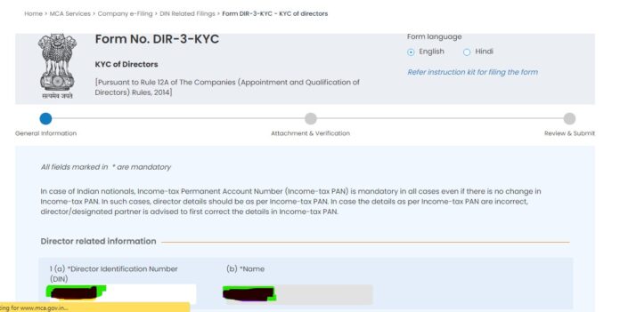 DIR 3 KYC (DIRECTOR KYC) | Perfect Filing